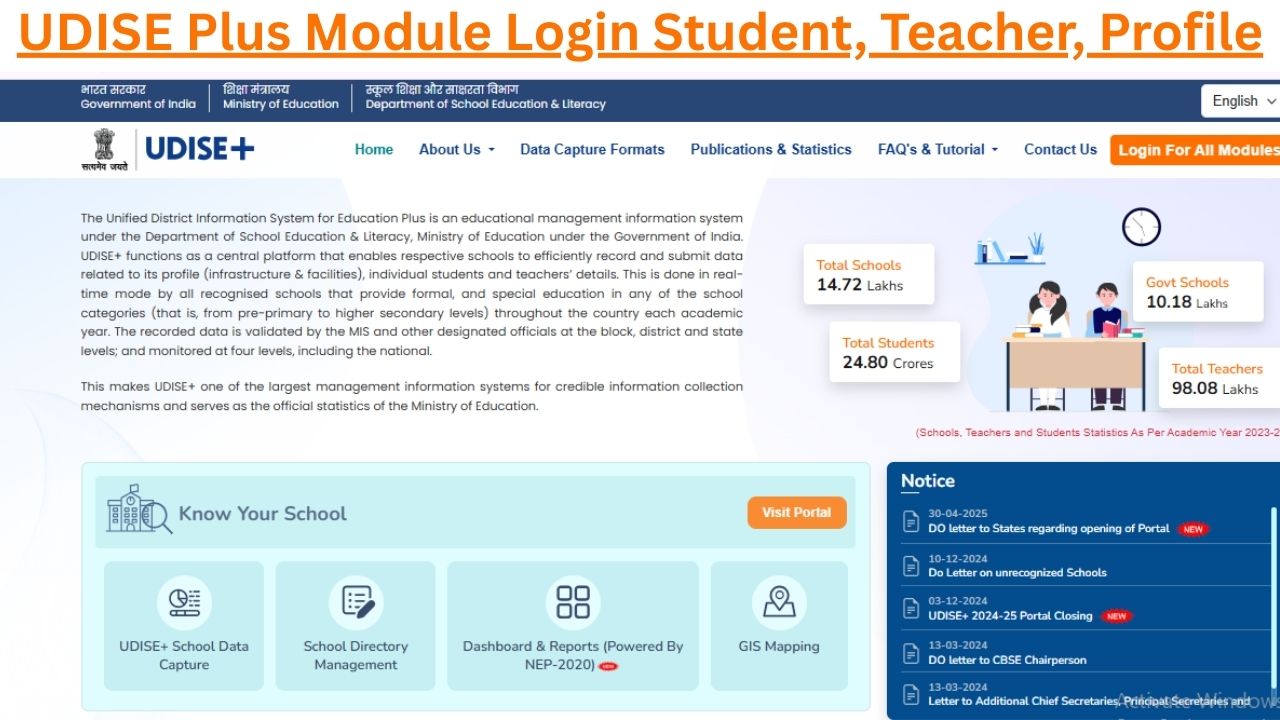 UDISE Plus | UDISE+ Module Login Student, Teacher, Profile(udiseplus ...